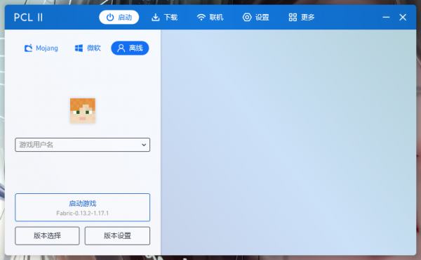 PCL II第三方启动器 – 橙派数科